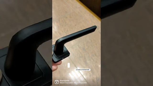 Чёрная ручка Punto (Пунто) раздельная DROID ZQ BL-24