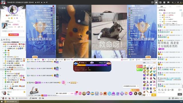 2022.03.30 YY 4028 美M小X元Y