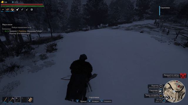 Bellwright #15    Бандитский  замок .