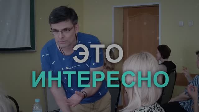 Психодинамическая трансформационная игра 20.06.2020