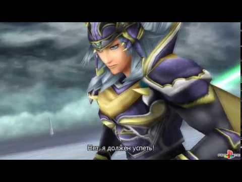 (PSP) Dissidia Final Fantasy (UCES-01229) (Russian) (SoftClub) GamePlay