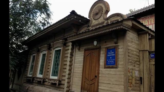 Дом Деревянина