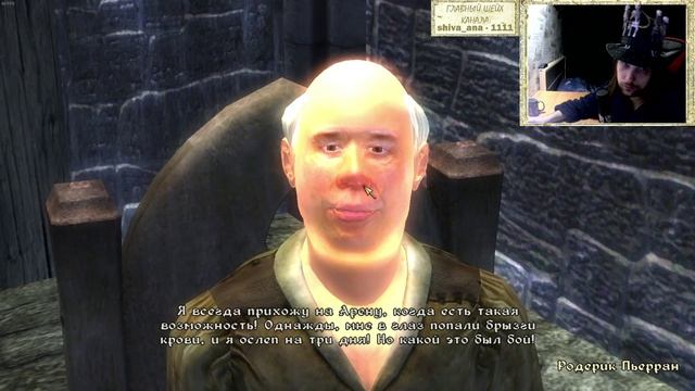 Проиграли, напились и устроили дебош в The Elder Scrolls 4: Oblivion