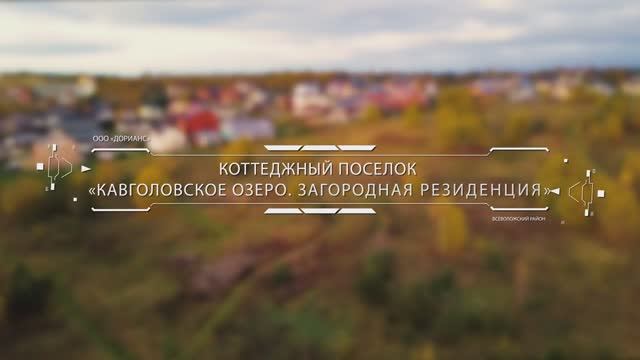 ООО "Дорианс" - Проекты