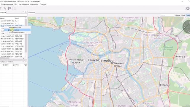 Как посмотреть количество полетов БПЛА через Geoscan Planner (для старых бортов)