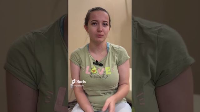 Процедура антиспазм_ возвращение к нормальному зрению и гормональному фону #гормональныйфон #зрение