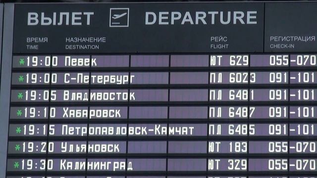 20160824152450.mp4 
ЕДЕМ НА ВАХТУ