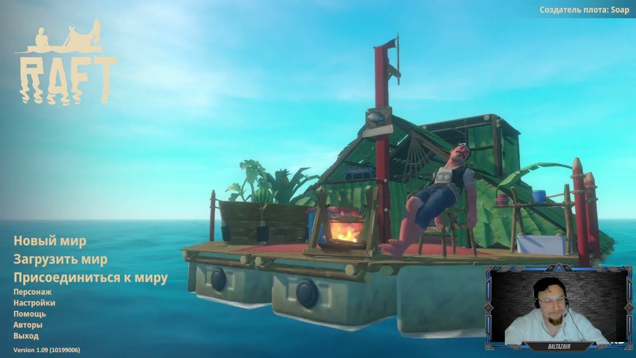 RAFT. День #8 . Выживание на Черной Жемчужине! Нашли лайнер и сражаемся с крысами-мутантами!