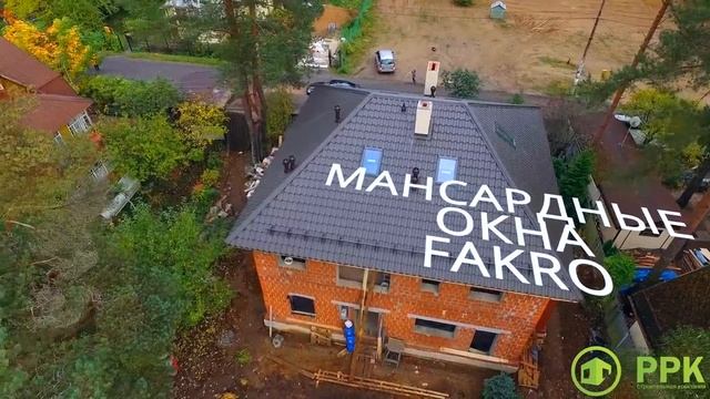 Металлочерепица RUUKKI ADAMANTE.