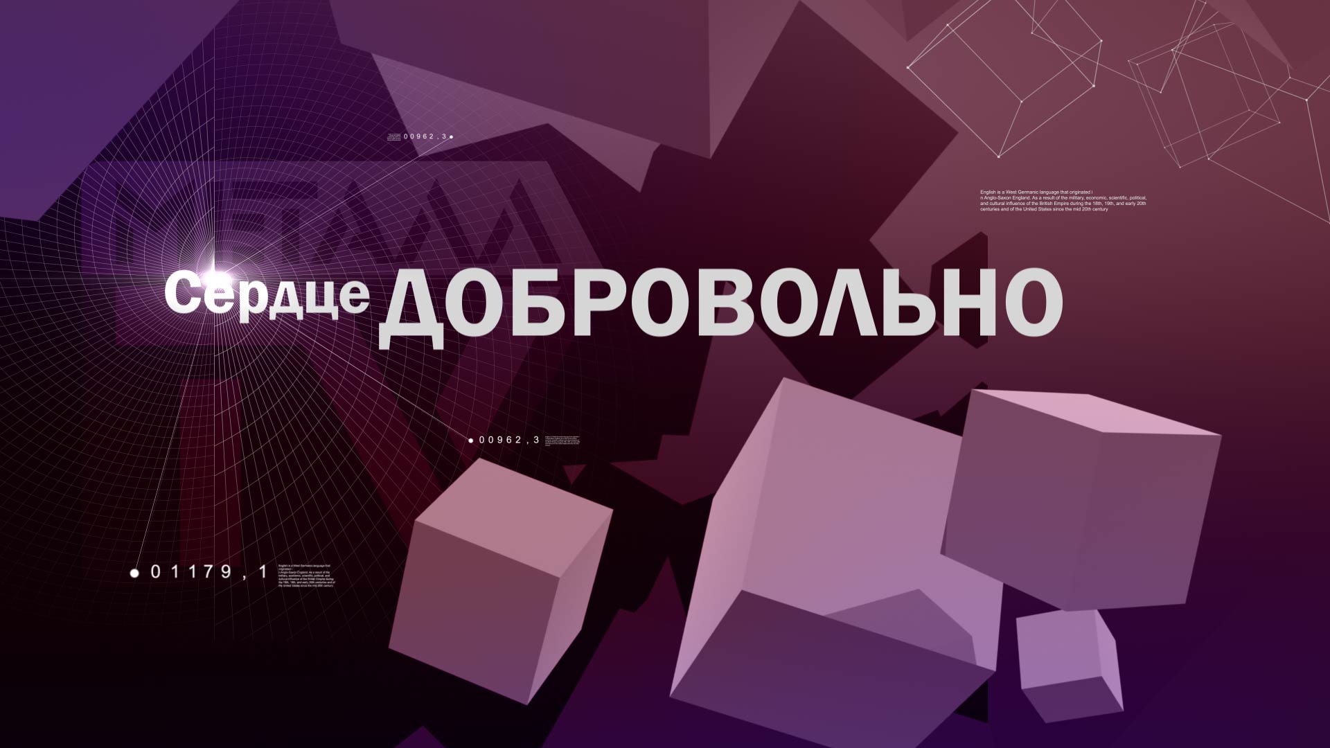 Врачи-добровольцы. Донбасс. 4 октября 2022 г.