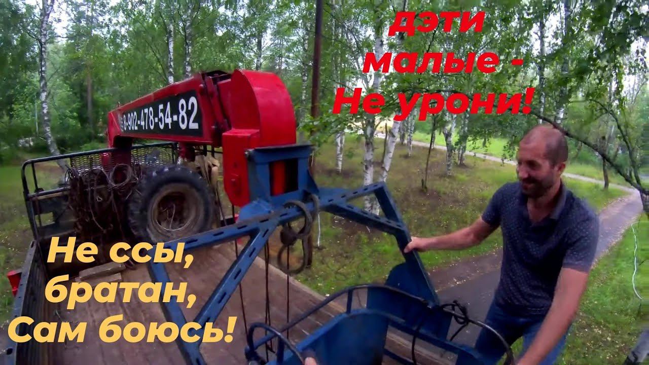 🔥 ЗИЛ-131 с КМУ + Самодельная ЛЮЛЬКА = 1 ЧАС РИСКА с АДРЕНАЛИНОМ и Честный ЗАРАБОТОК Манипулятора💰