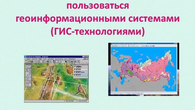 Представление специальности  Земельно-имущественные отношения на Дне открытых дверей ON-LINE 2020 г.