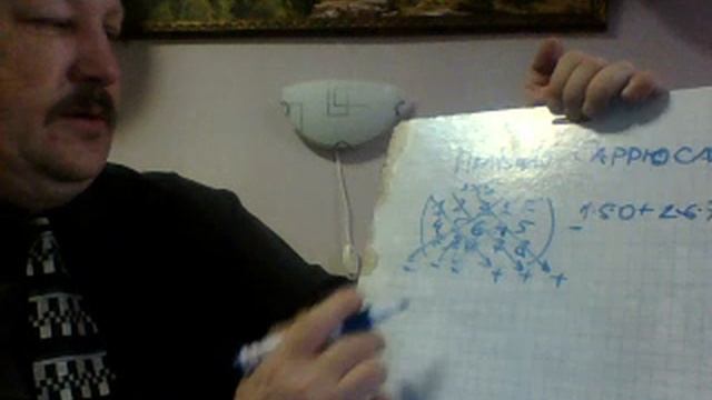 Алгебра 2-1 определитель.mp4