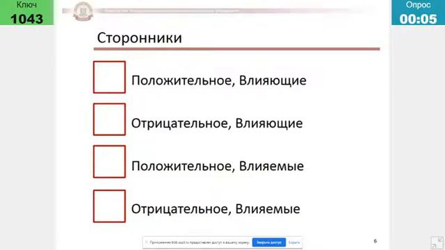 Лекция 7 АрхИС часть1
