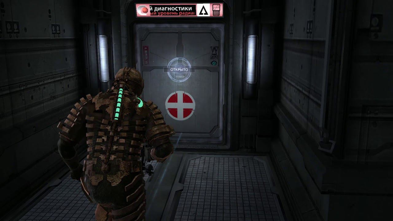 Dead Space (2008) | Глава 5: Смертельное пристанище