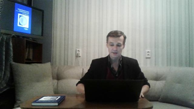 Нравственный закон. Лекция 2. Добро и зло