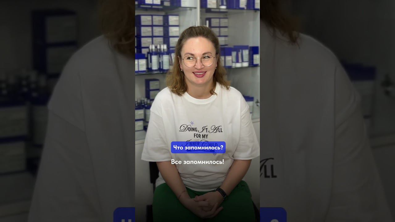 Отзыв о курсе "Лицо на миллион" #shorts #обучениекосметологов #массаж #массажлица