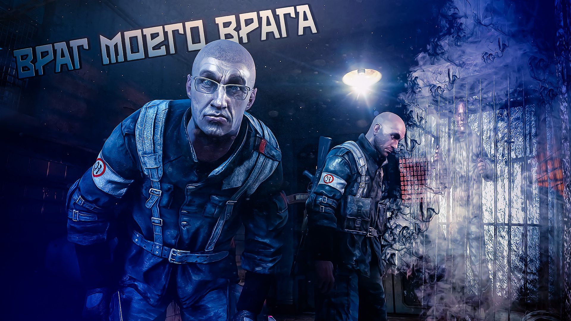 Прохождение Metro: Last Light - Враг моего Врага