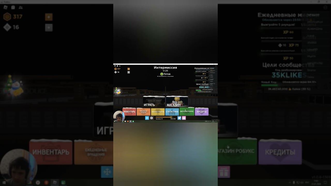 На сервере читер. #shorts #roblox #reels #чо