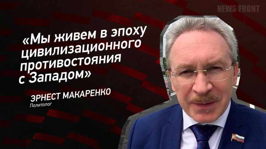 НАТО хочет перевооружения. Мой комментарий агентству «Ньюс Фронт»
