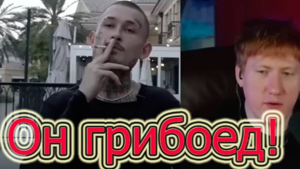 ДК Смотрит - MORGENSHTERN – ЛИЗА, ГАЛЛЮЦИНАЦИИ, ДЕТСКИЕ ТРАВМЫ