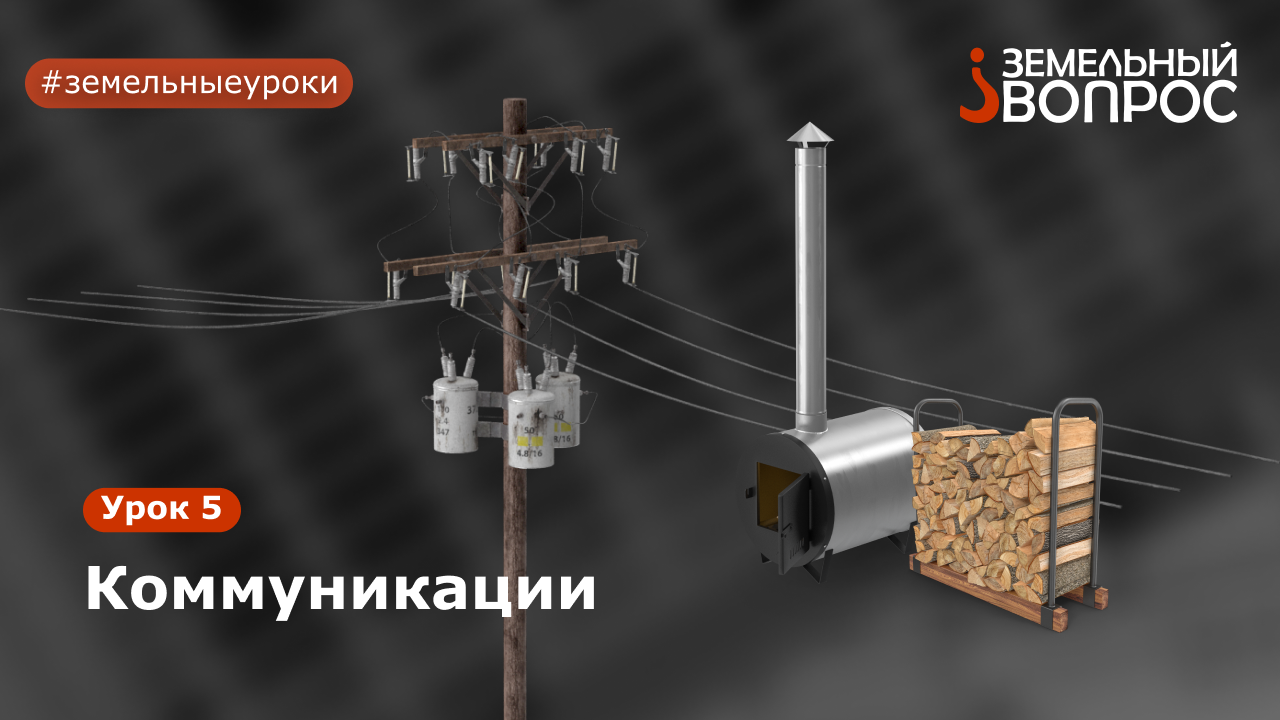 Модуль 2. Урок №5