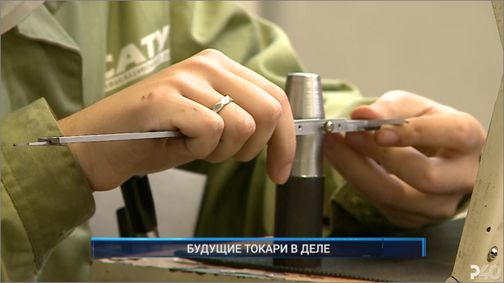 (Рыбинск-40) БУДУЩИЕ ТОКАРИ В ДЕЛЕ