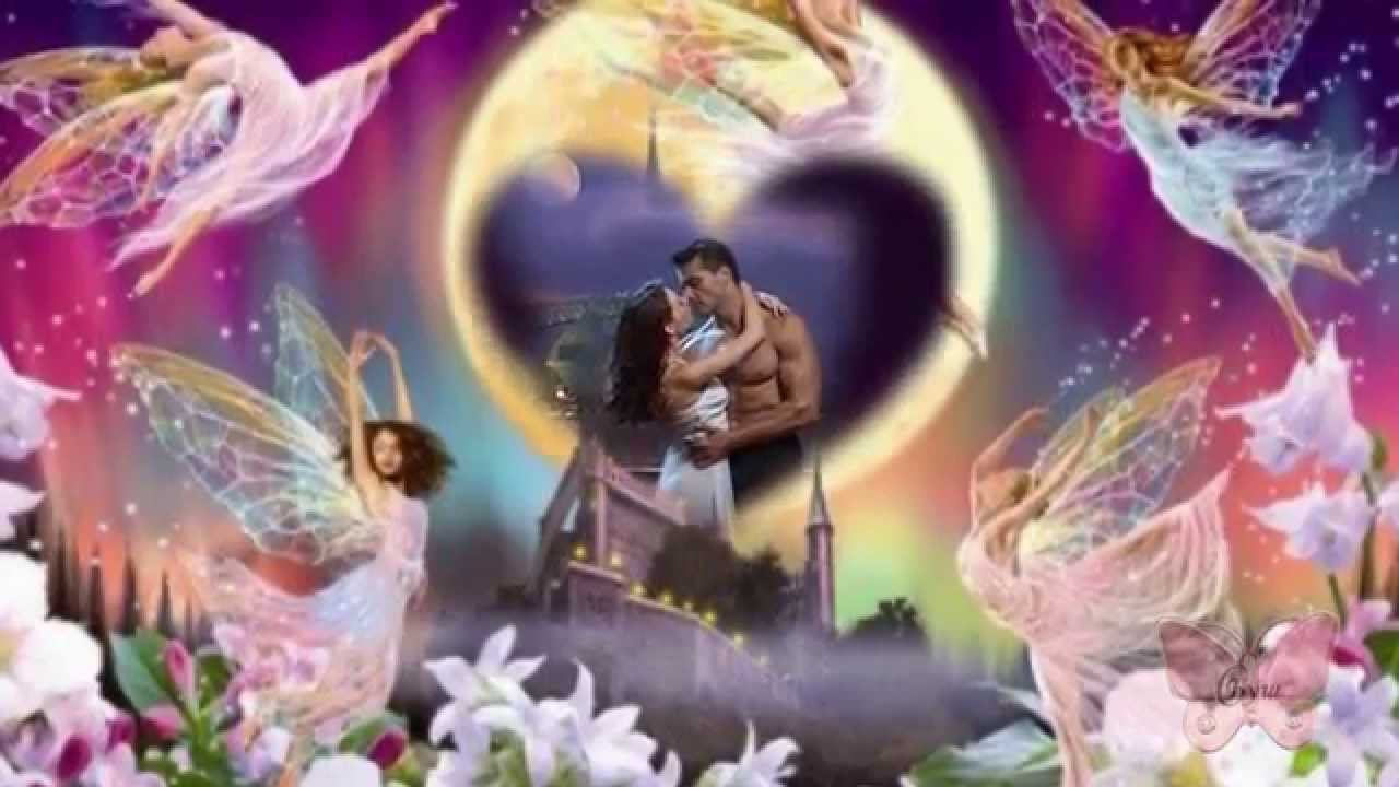 Я, словно бабочка, к огню