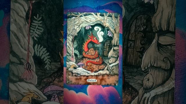 разблокировать