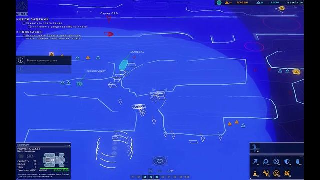 Homeworld Deserts of Kharak 010. Подход к Хашару.