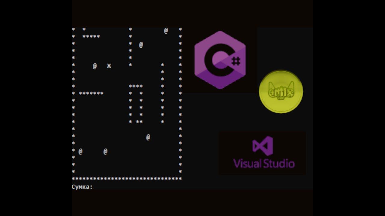 Бродилка 1 На C# в консоли