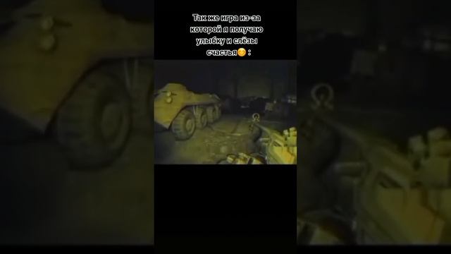 Обожаю_эту_игру__stalker_stalkergame_стримердамбл__bestgames_#сталкер #олдигры