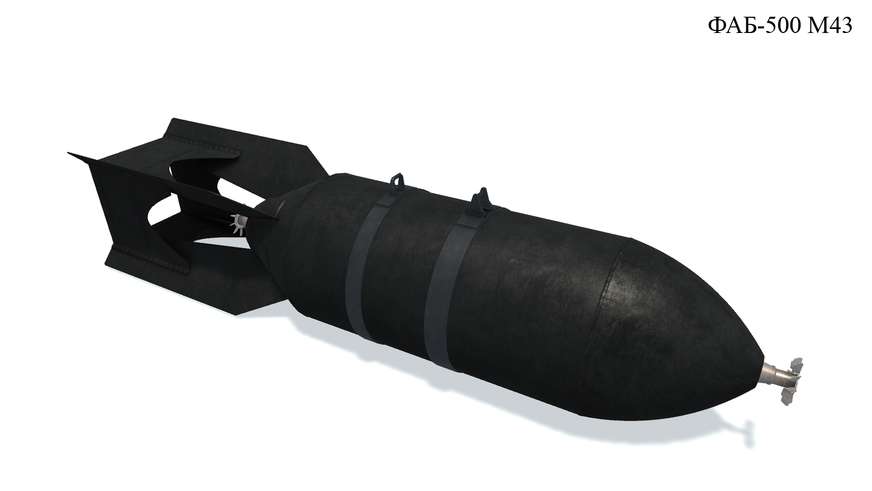 3D model. FAB 500 M43. Авиабомба 500 кг М43.
