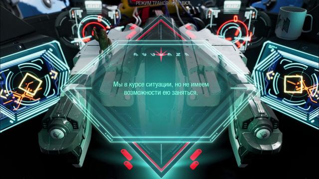 Marvel's Guardians of the Galaxy прохождение глава 9