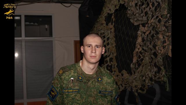 2 взвод 4 рота_Лазертаг_18.10. 23
