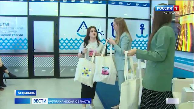 Учредитель Премии Лилия Иванова представила новый мерч для добровольцев проекта (ГТРК Лотос)