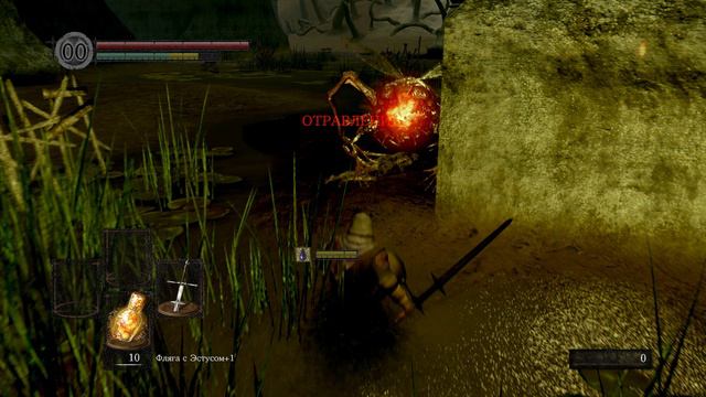 Dark Souls. Ведьма Квилег