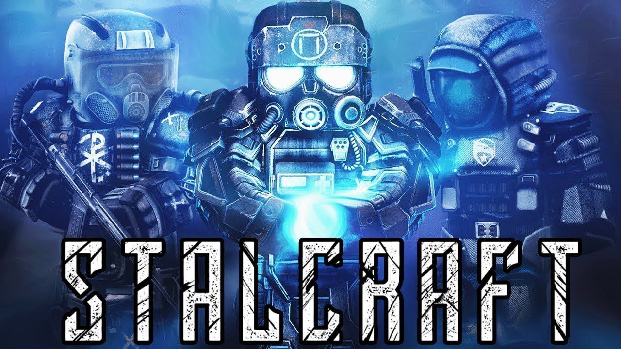 Сталкрафт 2