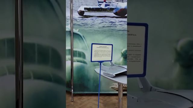 Чкаловск. Модели экранопланов #чкаловск