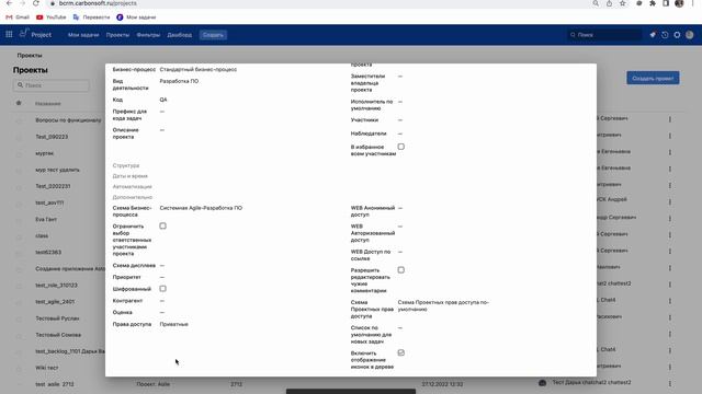 EvaWiki Создание приватного проекта