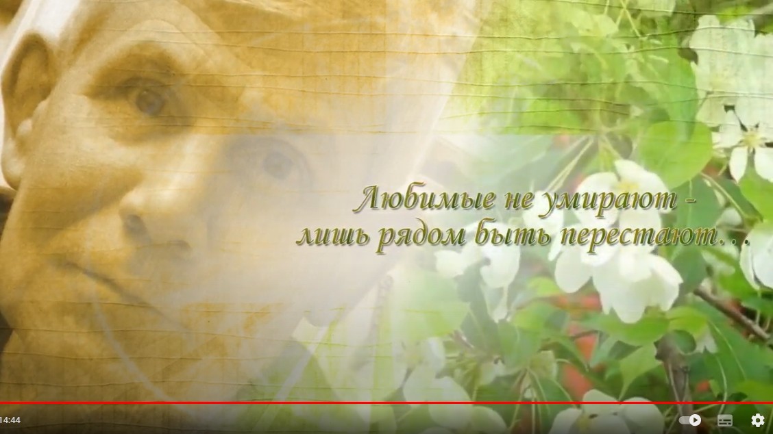 Титов Николай Дмитриевич фильм памяти