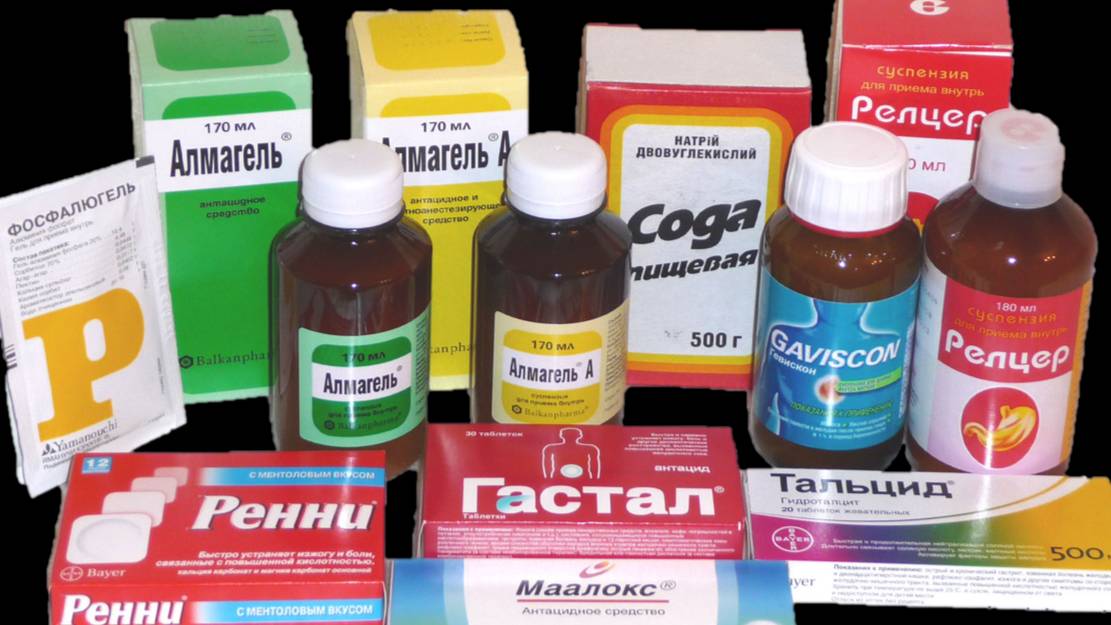 Антациды (продолжение часть 2)