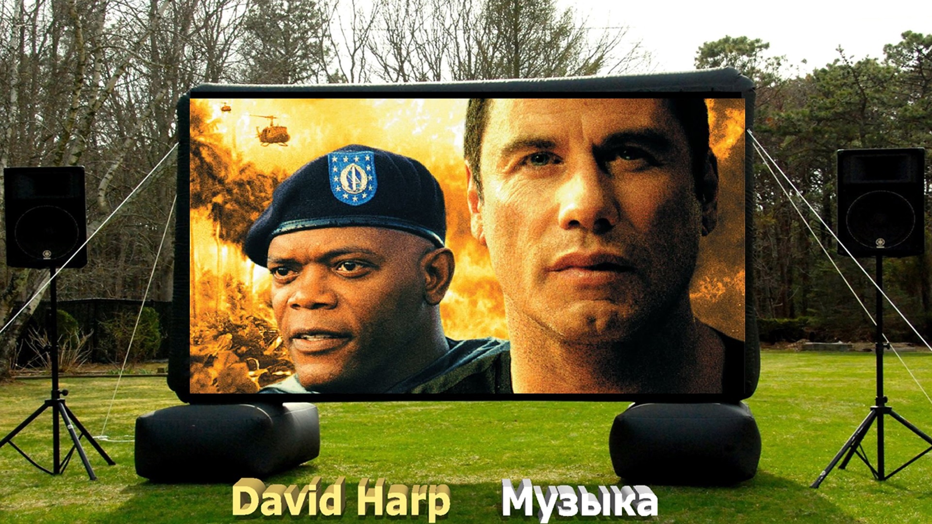 Музыка к фильму База Клейтон (2003г)