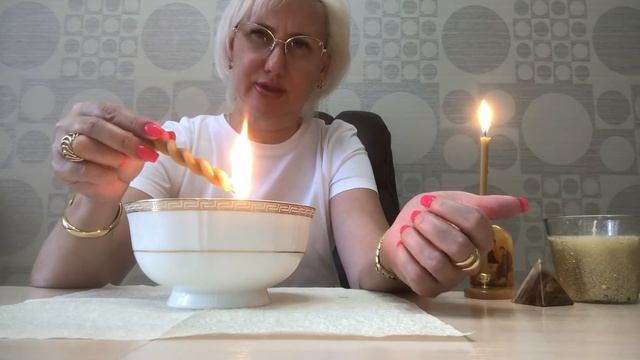Чистка на воске. Гадание ? Вызов мужчины в дом ???
