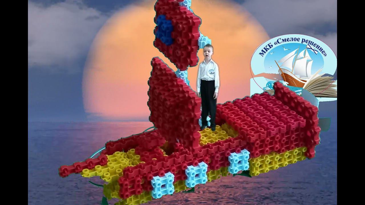 Конкурс "ФАНКЛАСТИК" - 2022. Корабль "Смелый"