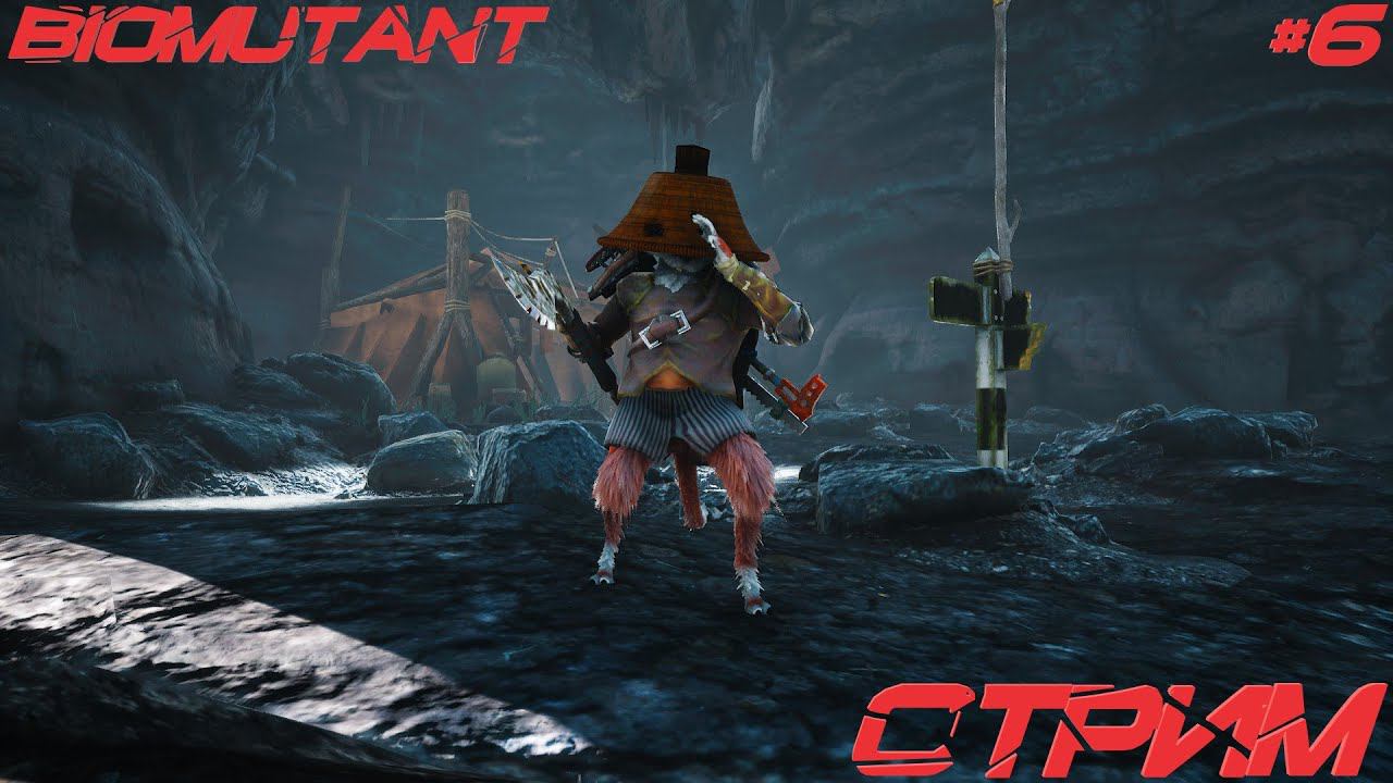 BIOMUTANT® - СТРИМ - Мургель - Коммандос - БОСС - Побочные задания - ГИЗМО - #6