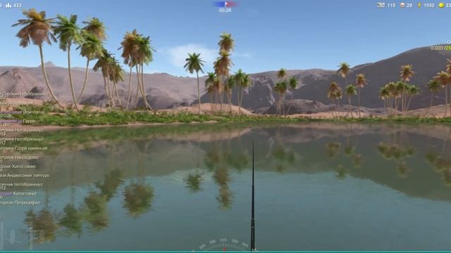 Нотобранхиус угандский 13 грамм, игра Трофейная рыбалка 2, река Нил, локация Оазис