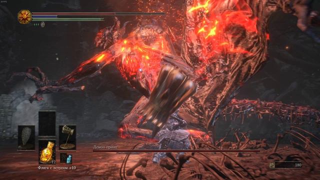 Dark Souls III The Ringed City Демон-принц СОЛО