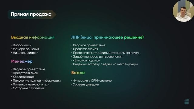 Работа с входящими звонками.mp4