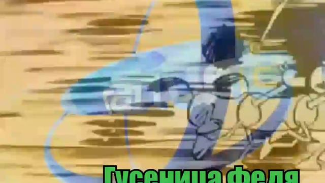 Разгром (RYTP)